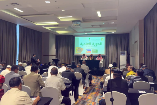 Saudi Arabia Introduces Imam Training Program in the Philippines – KSA3