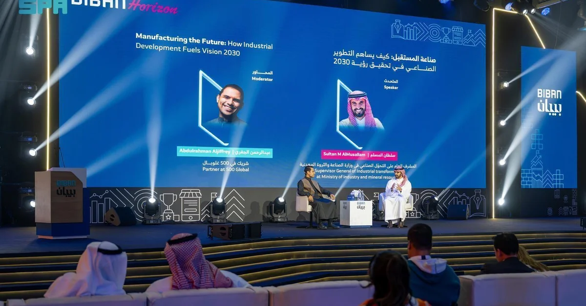 Saudi Arabia Showcases Industrial Transformation Progress at Biban ...