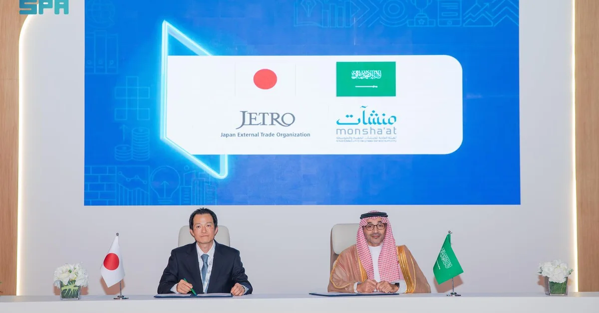 Saudi Arabia and Japan Forge Strategic Partnership to Boost ...
